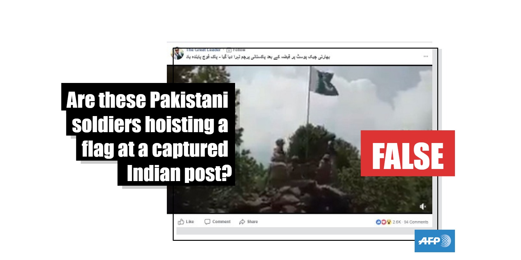 No, this is not a video of Pakistani soldiers hoisting a flag at a ...